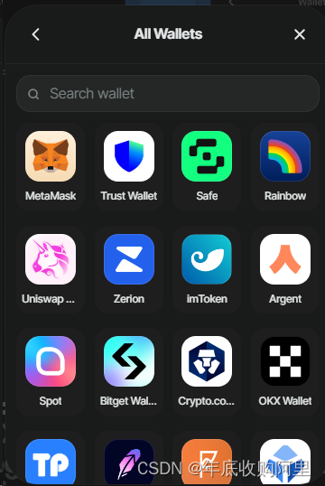 使用Web3Modal2.0轻松集成多链钱包连接-CSDN博客