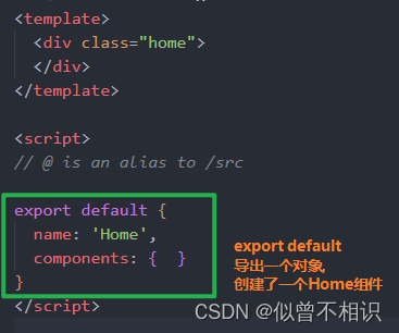Vue：extends继承&组件复用性_vue extends-CSDN博客