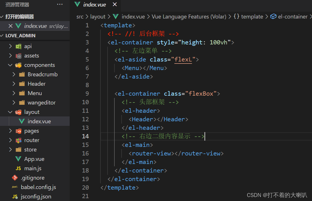 vue2使用ElementUI_vue2 使用element-ui-CSDN博客