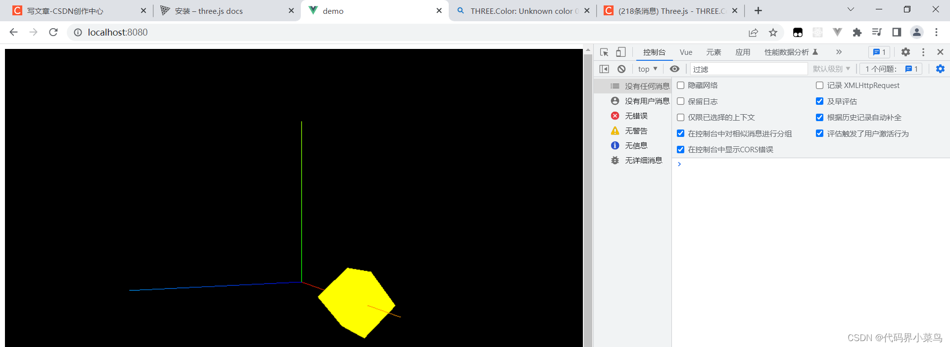 Three.js基础教程：渲染、轨道控制与交互-CSDN博客