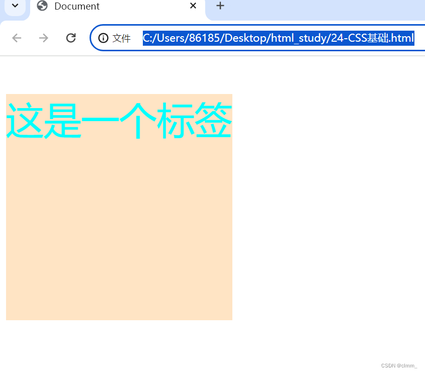HEML+CSS超详细基础知识-CSDN博客