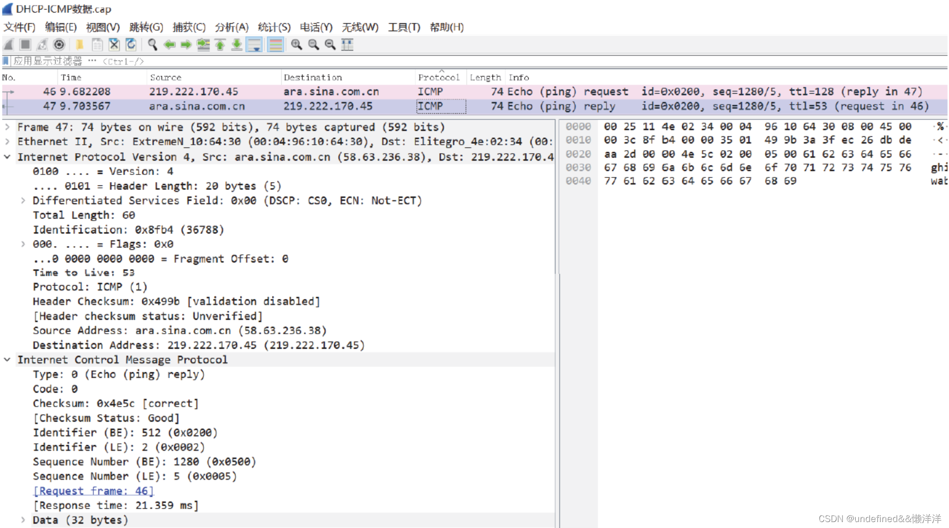 【计算机网络】实验四 网际控制报文协议 ICMP 分析_icmp identifier-CSDN博客