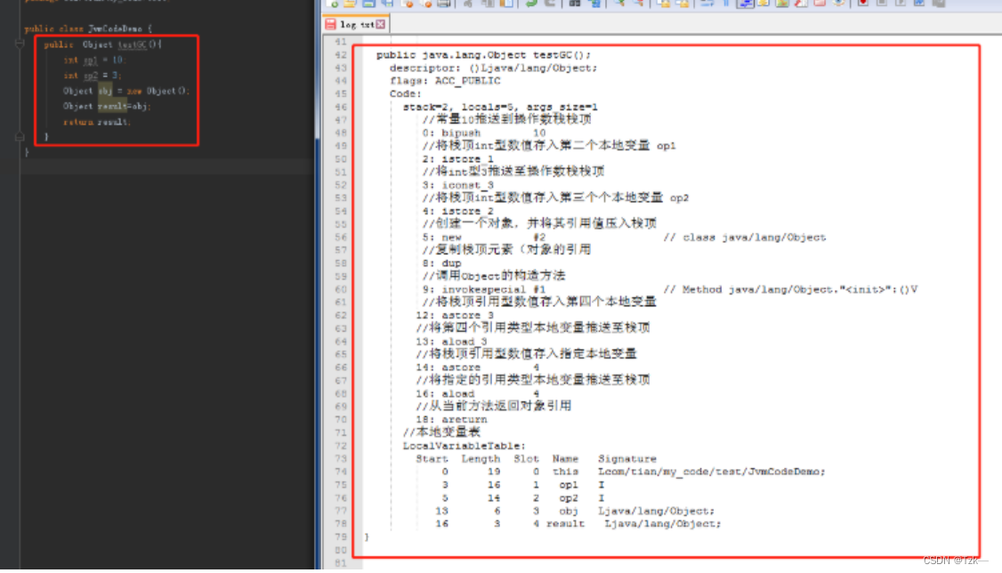 方法区、堆、栈之间到底有什么关系_object obj = new object() 堆栈方法区-CSDN博客