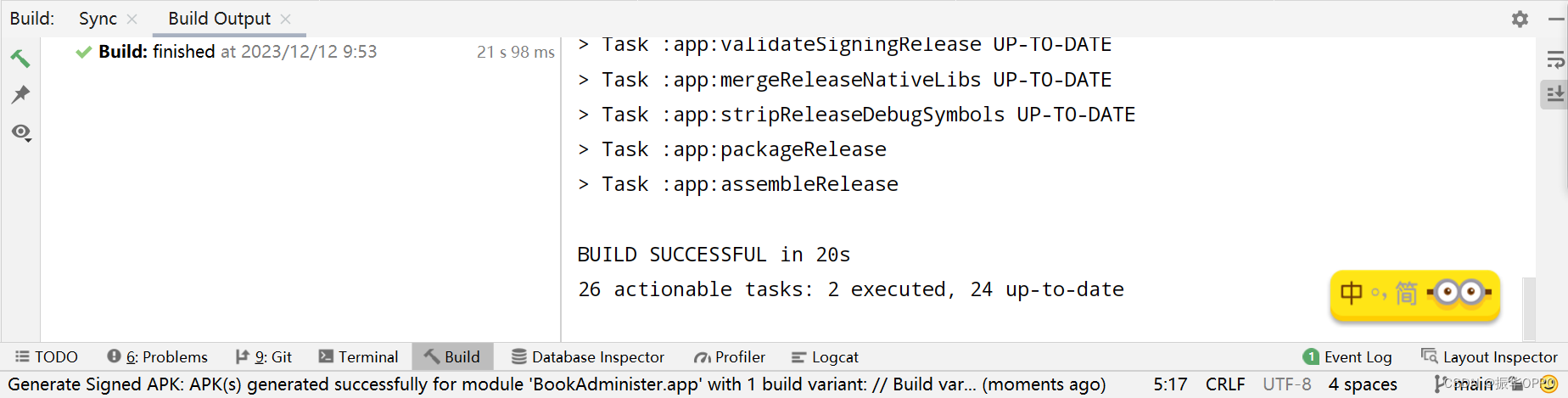 com.android.ide.common.signing.KeytoolException: Failed to read key key0 from store “C:\Users ...