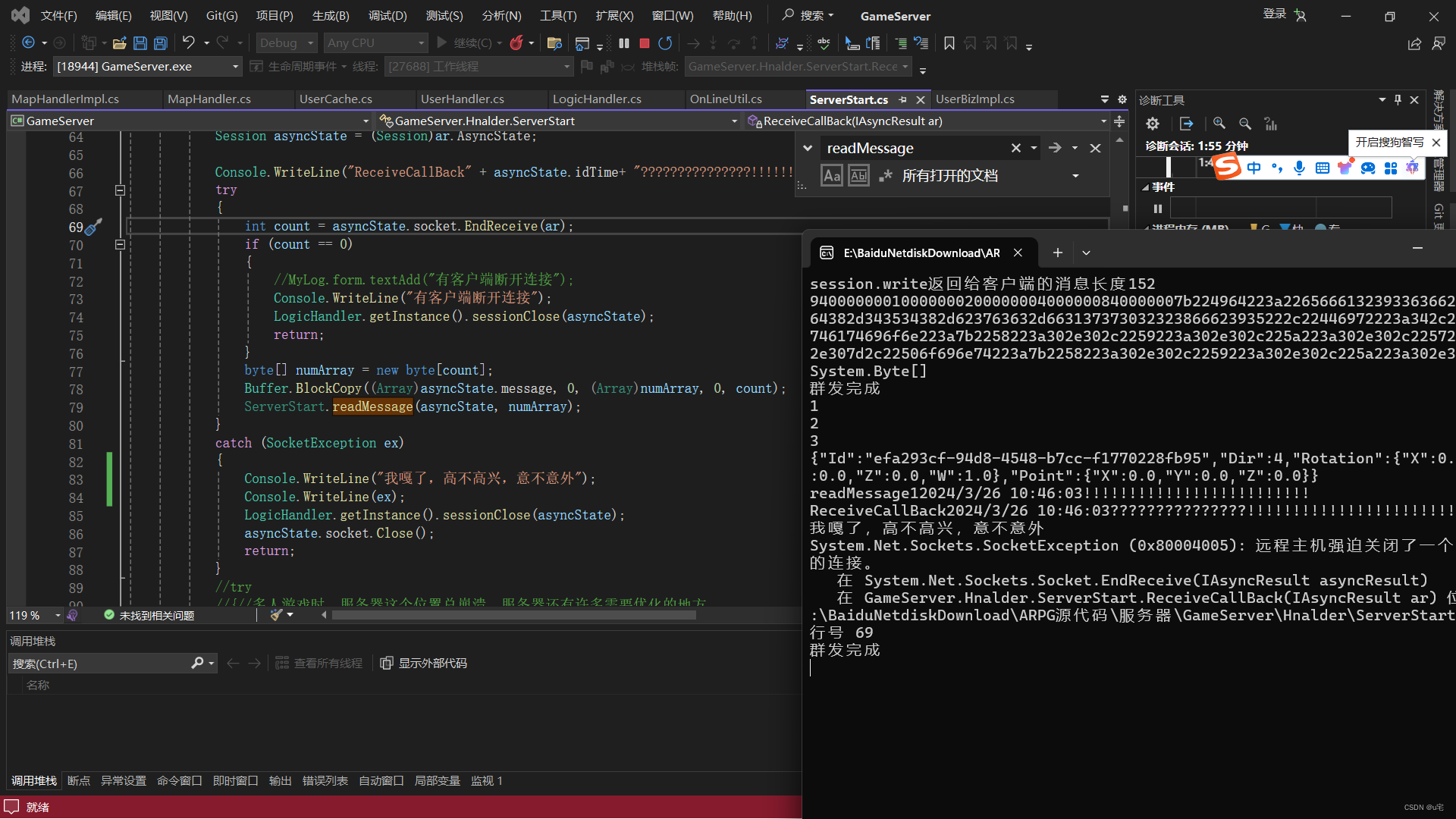 unity学习（71）——编译游戏发生错误3——回调问题——必须使用mapHandker的update_unity 编译回调-CSDN博客