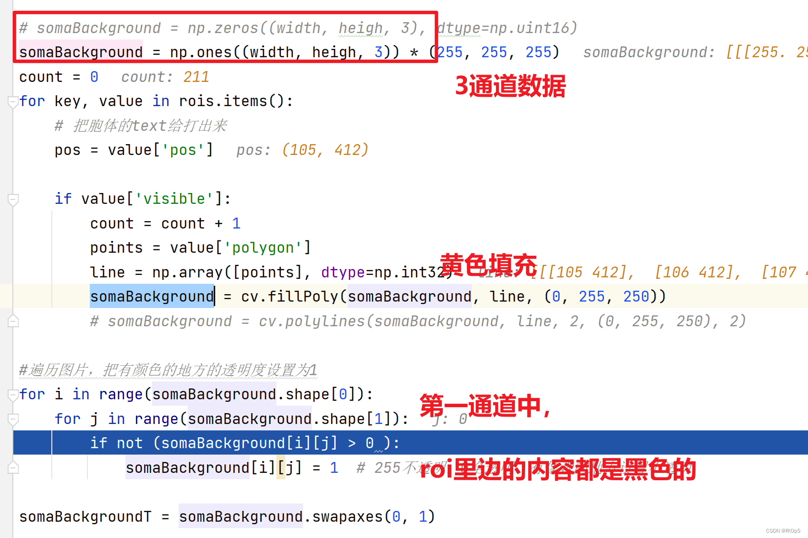 opencv在灰度图上，绘制polylines，填充_opencv_fK0pS-讯飞AI开发者社区