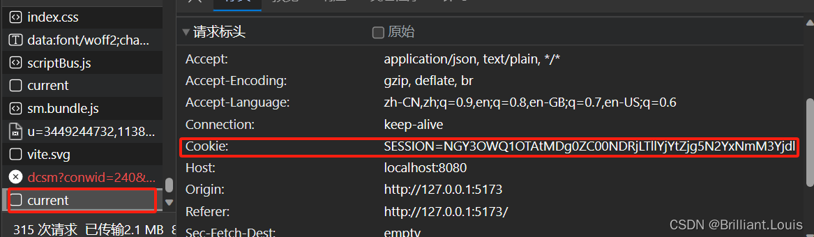 关于withCredentials不生效的问题-CSDN博客