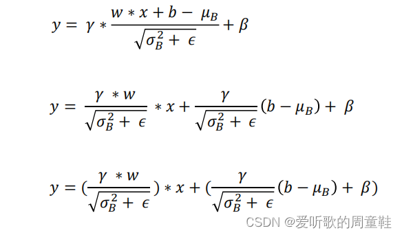 四. TensorRT模型部署优化-quantization(quantization granularity)_tensorrt quantization-CSDN博客