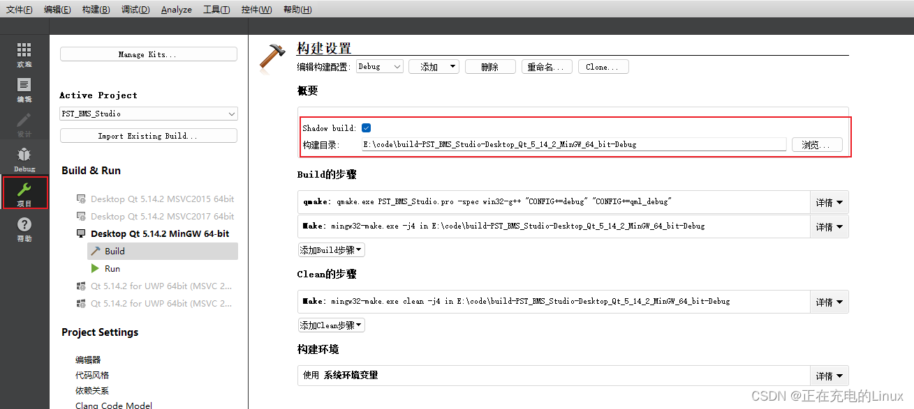 Qt Creator编译报错moc Mainwindow O In Function `mainwindow Qt Static