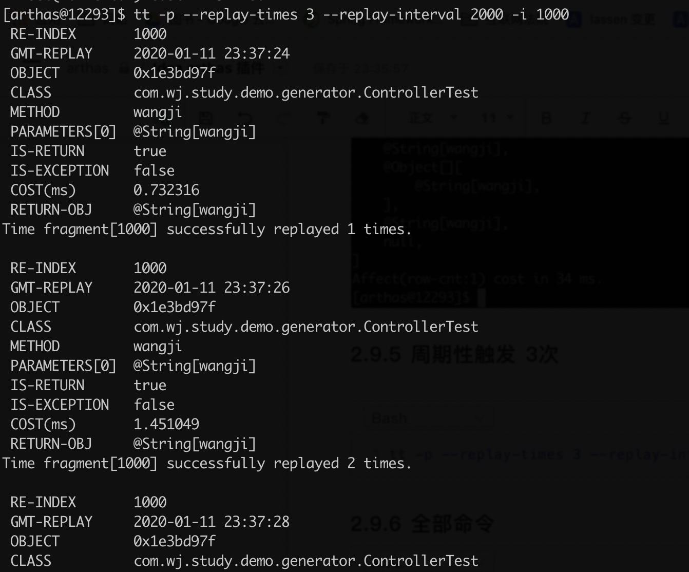 arthas idea插件的使用_idea arthas-CSDN博客