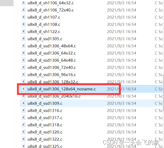【STM32学习】基于I2C协议的OLED显示(利用U82G库)_u8g2滚动页-CSDN博客