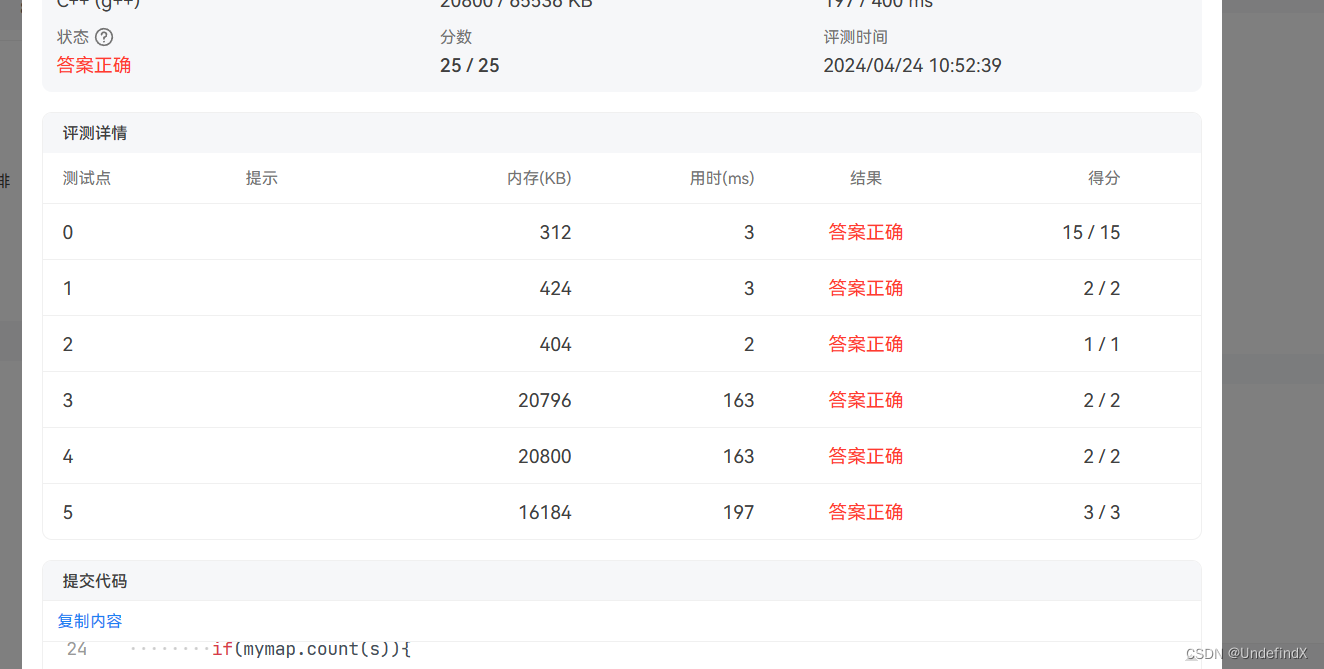 每日一题（PTAL2-050）：懂蛇语-模拟_l2-050 懂蛇语-CSDN博客