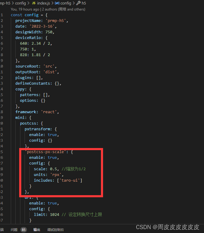 Taro（React+typescript）+Taro Ui 踩坑_taro react ui-CSDN博客