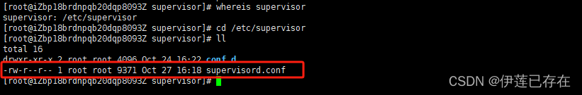 linux进程守护-supervisor配置项目_supervisord配置文件 中引用进程名-CSDN博客