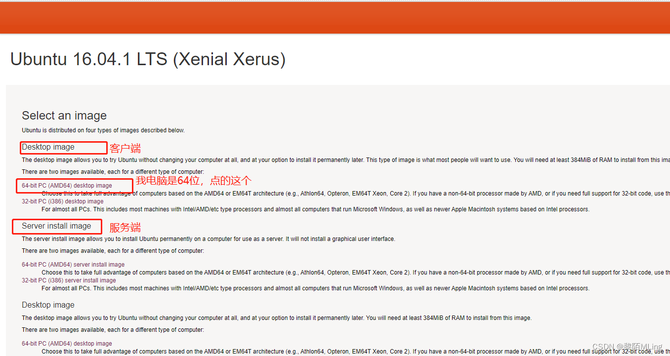VMware16虚拟机安装Ubuntu16.04 LTS_vmware16安装ubuntu16.04教程-CSDN博客