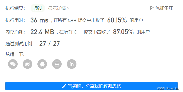 剑指 Offer 03 数组中重复的数字找出数组中重复的数字。 在一个长度为 N 的数组 Nums 里的所有数字都在 0～n 1 的 Csdn博客
