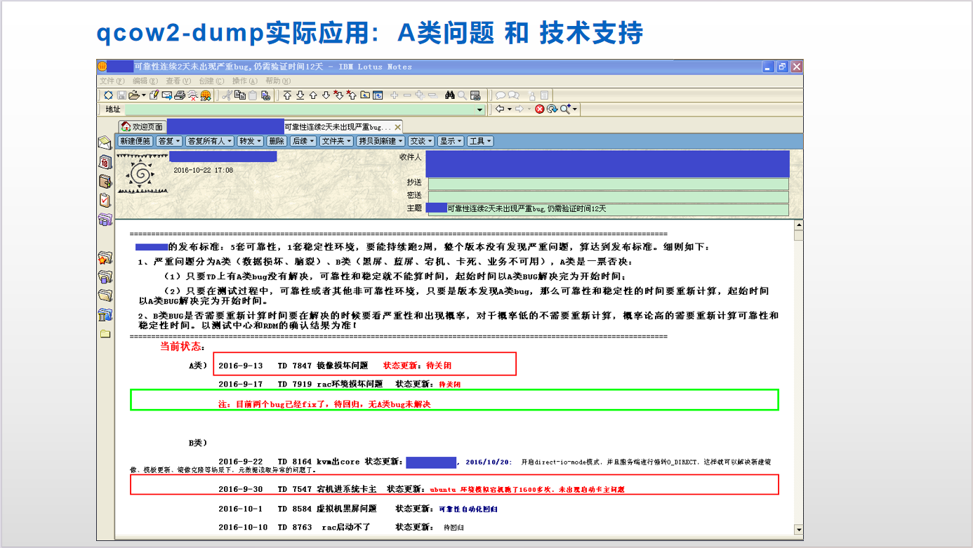 qcow2镜像检测及修复_qcow2 修复-CSDN博客