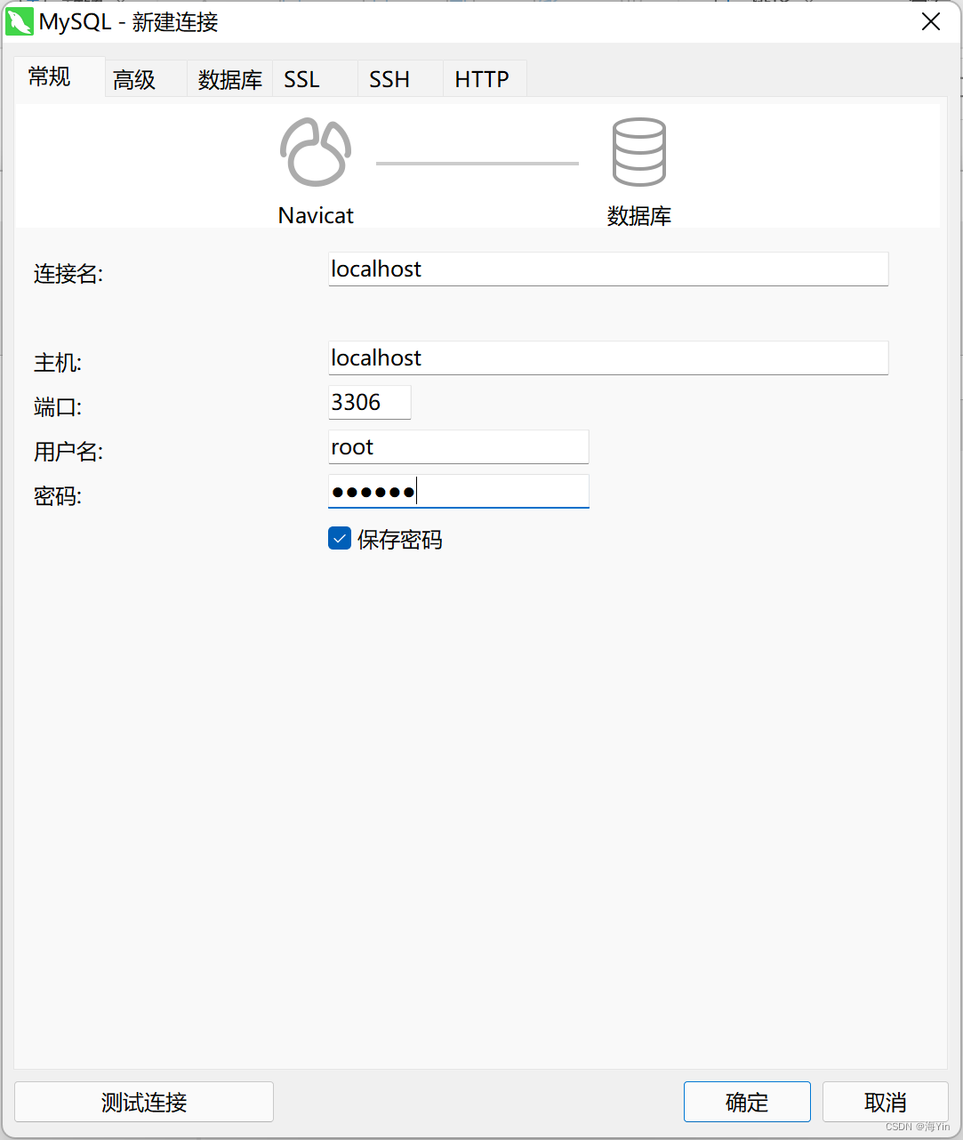 MySql 5.7.38下载安装教程 ,并实现在Navicat操作MySql_mysql5.7.38-CSDN博客