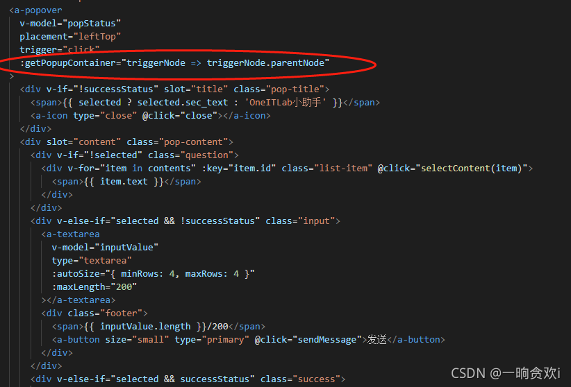 Ant design vue Popover组件样式设置无效_ant design 自定义样式不生效-CSDN博客