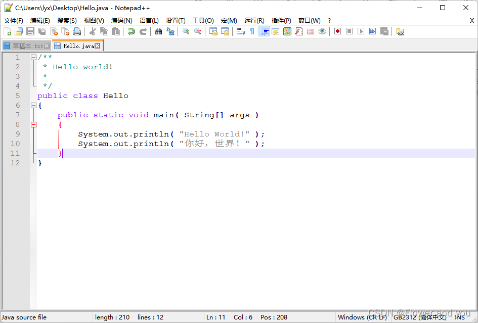 Java 在cmd中使用Javac命令编译Java文件时报错：错误: 编码GBK的不可映射字符_命令提示符java程序编译失败-CSDN博客