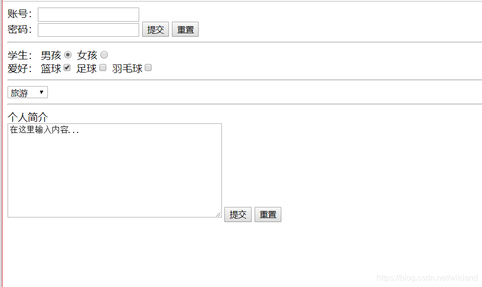 HTML表单与及表单元素（form，input，select，textarea）_html 原生input单选框from表单-CSDN博客