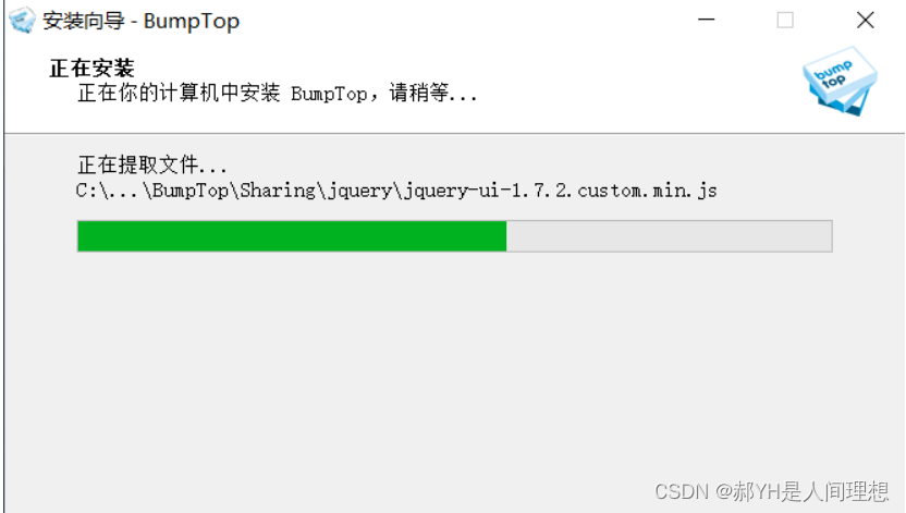 bumptop怎么用Bumptop——3D桌面一键get