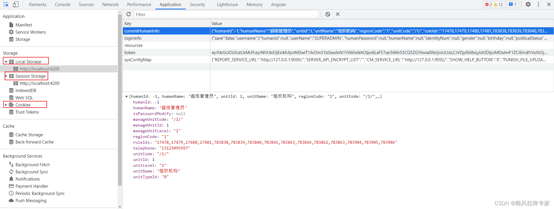 【JS】 Web Storage的sessionStorage和localStorage与cookies、session的用法、区别_javascript-CSDN专栏