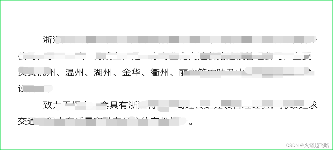 vue3 中保留文本中空格和换行 white-space: pre-wrap_vue3空格-CSDN博客