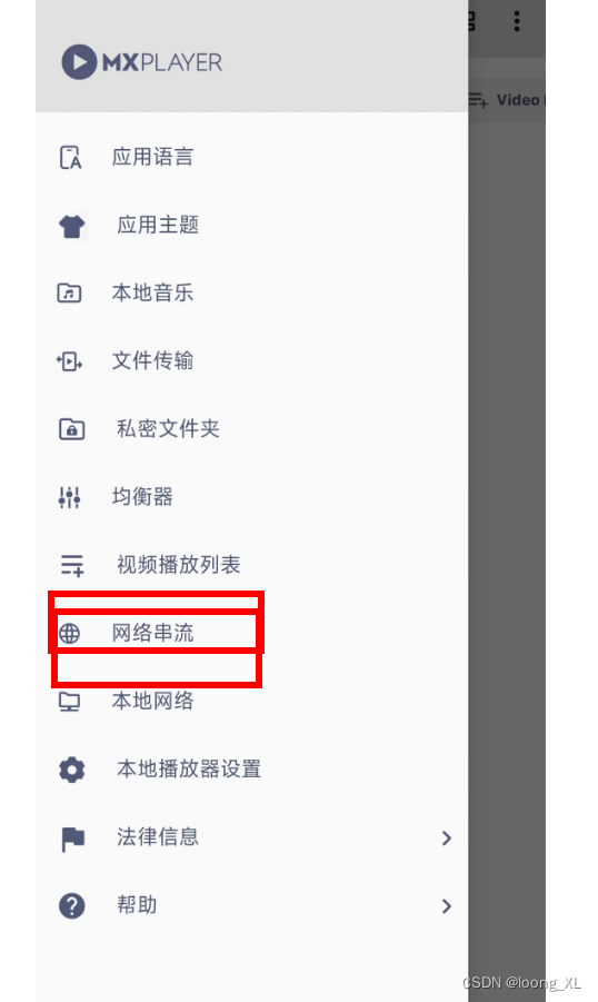 Easydarwin 、ffmpeg 音视频推流拉流；obs视频推理软件、obs Rtspserver服务器；python读取rtsp流