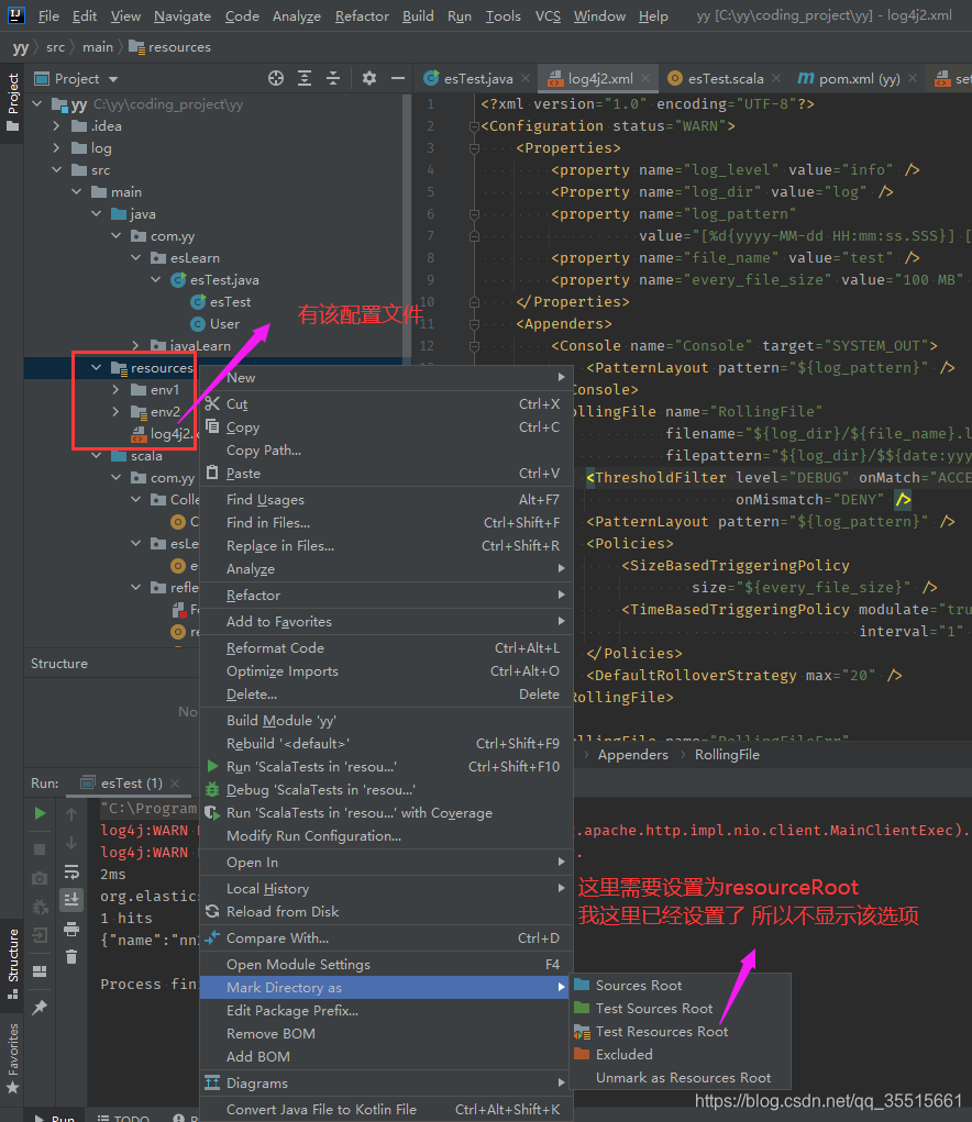 idea报错 No log4j2 configuration file found_idea log4j2没有-CSDN博客