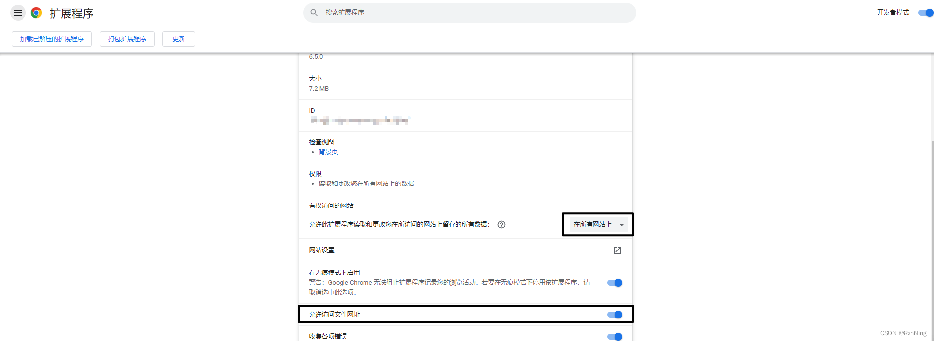 Vue Dev Tools控制台不显示问题vue调试工具控制台不显示 Csdn博客