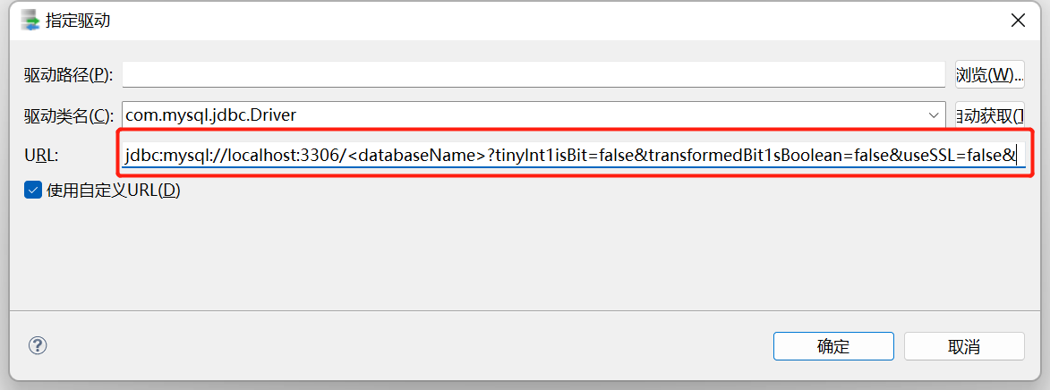达梦迁移工具连接 mysql 数据库错误，mysql5.7迁移到dm8_达梦 communications link failure-CSDN博客