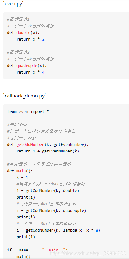回调函数（callback） 理解_earchcallback-CSDN博客