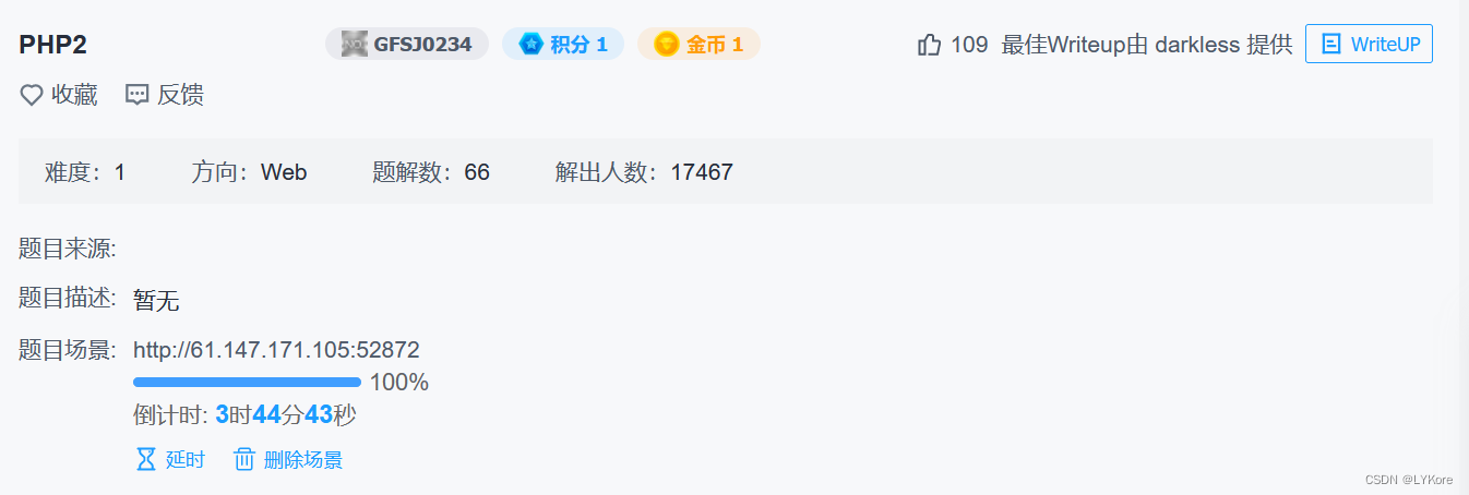 PHP2_admin url加密-CSDN博客