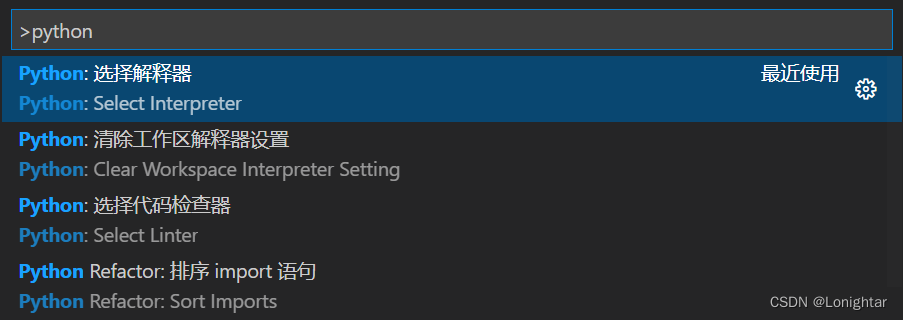 VSCode Python 无法更换解释器_vscode去除解释器-CSDN博客