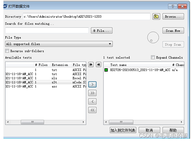 ncode控件在数据处理中的应用实践-CSDN博客