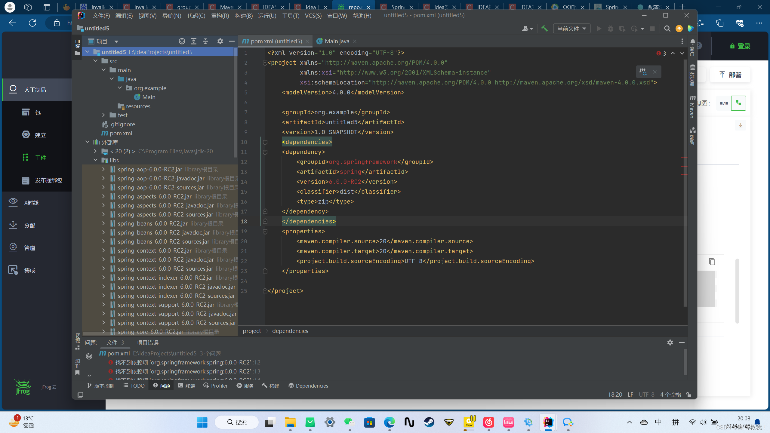 idea注入springframework依赖报错(已解决）_springframework报错-CSDN博客