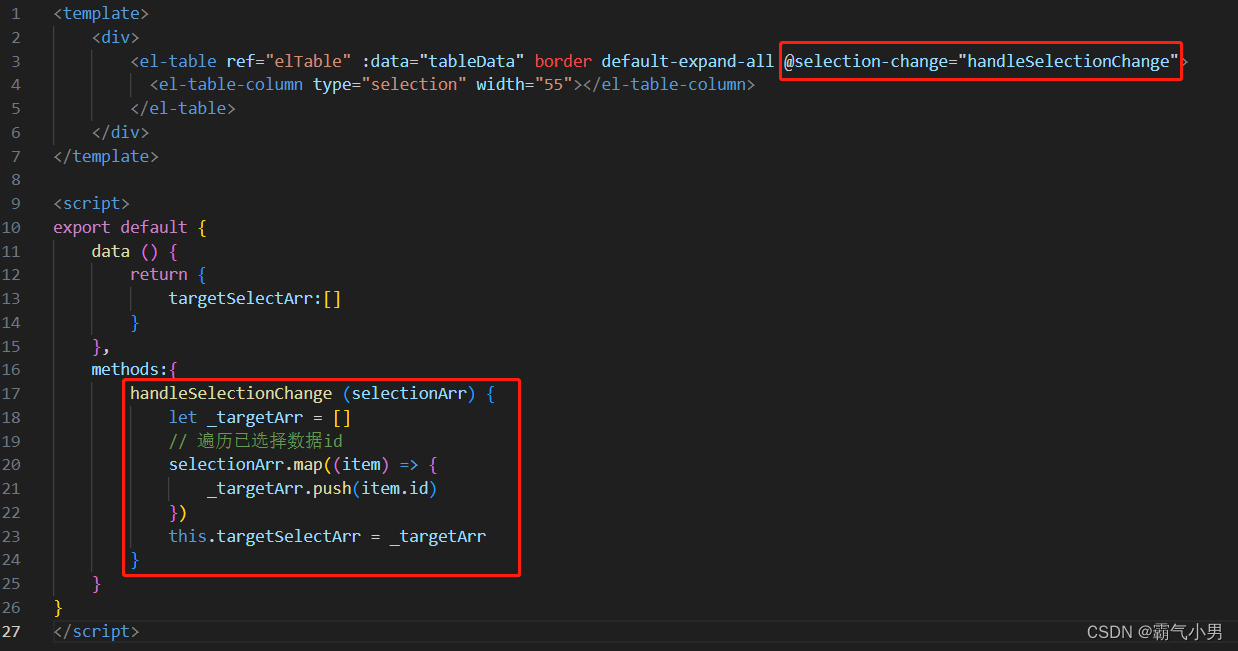 element Table表格获取勾选的数据_elementtable获取勾选的数据-CSDN博客