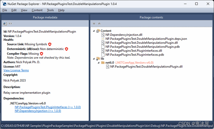 创建和安装插件作为Nuget包_nuget插件-CSDN博客