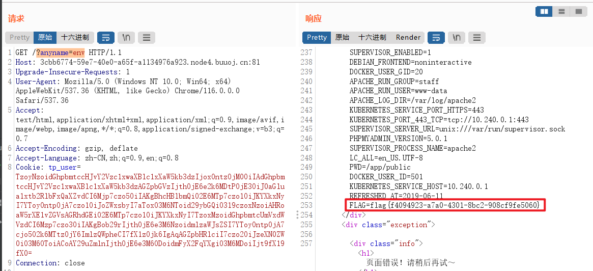 NewStarCTF 2022 web方向题解 wp_newstarctf2022-CSDN博客