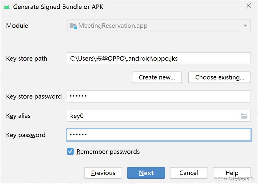 com.android.ide.common.signing.KeytoolException: Failed to read key 123456 from store “C:\Users ...