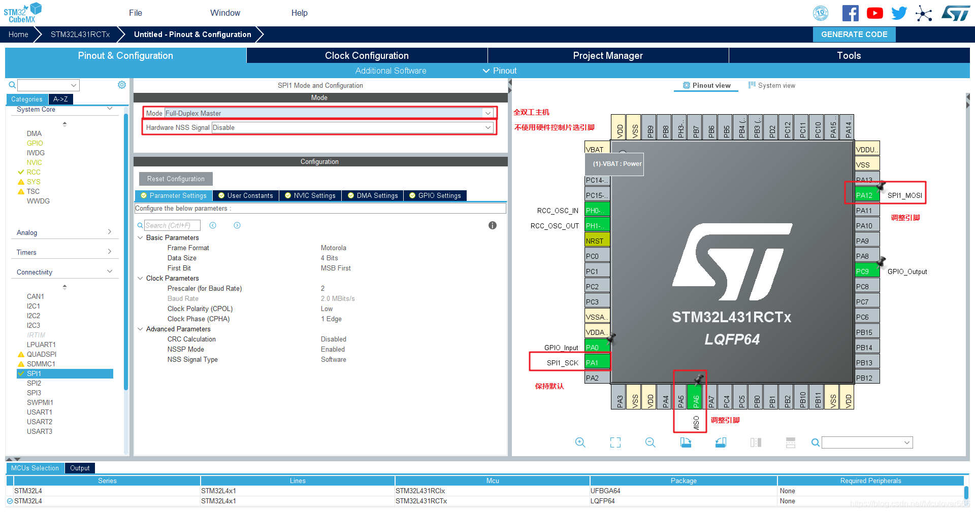 DW1000开发笔记（二）使用STM32硬件SPI+STM32cubeMX+HAL库测试DW1000通信_stm32cubemx配置dwm1000-CSDN博客