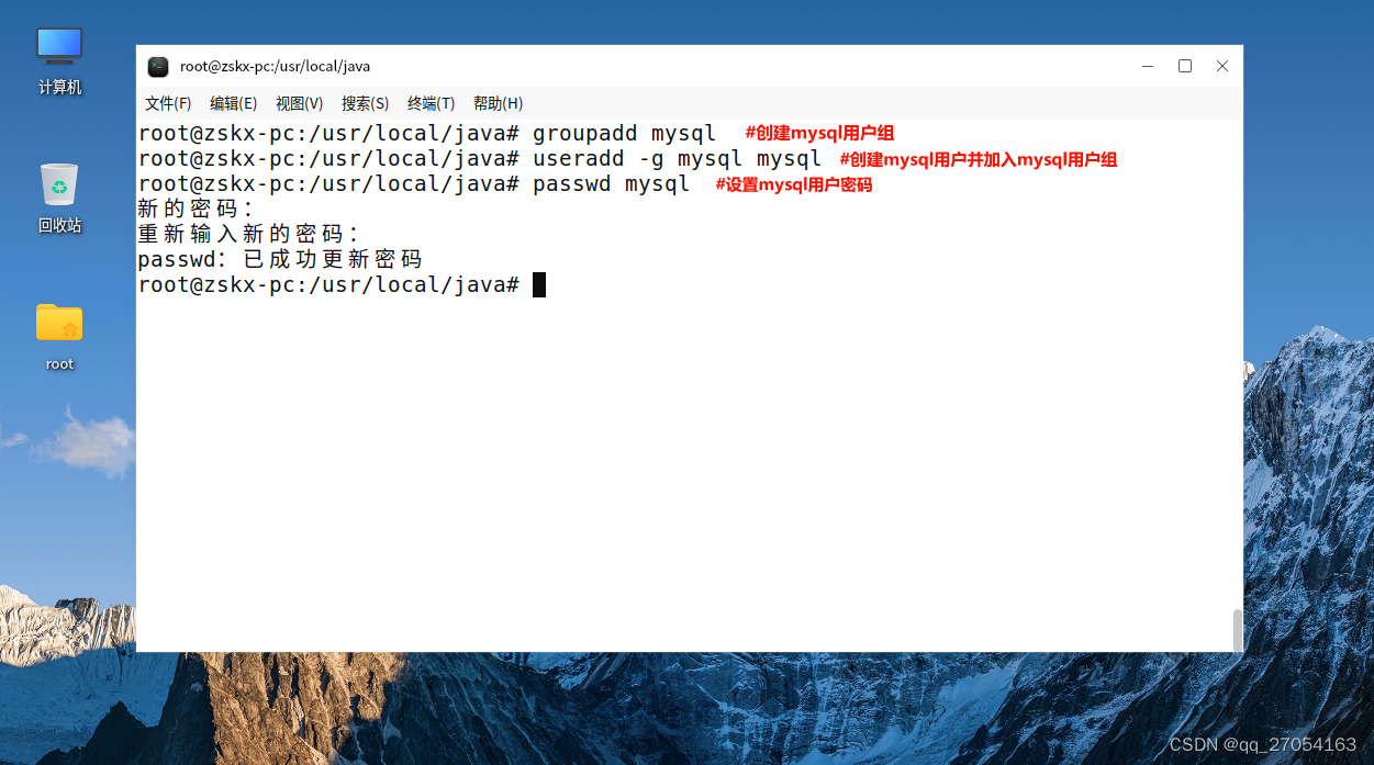 银河麒麟桌面操作系统V10 SP1 x86_x64架构 断网离线安装Java8/Mysql5.7/Tomcat8/nginx/php/node.js 图文详解版_银河麒麟安装tomcat-CSDN博客