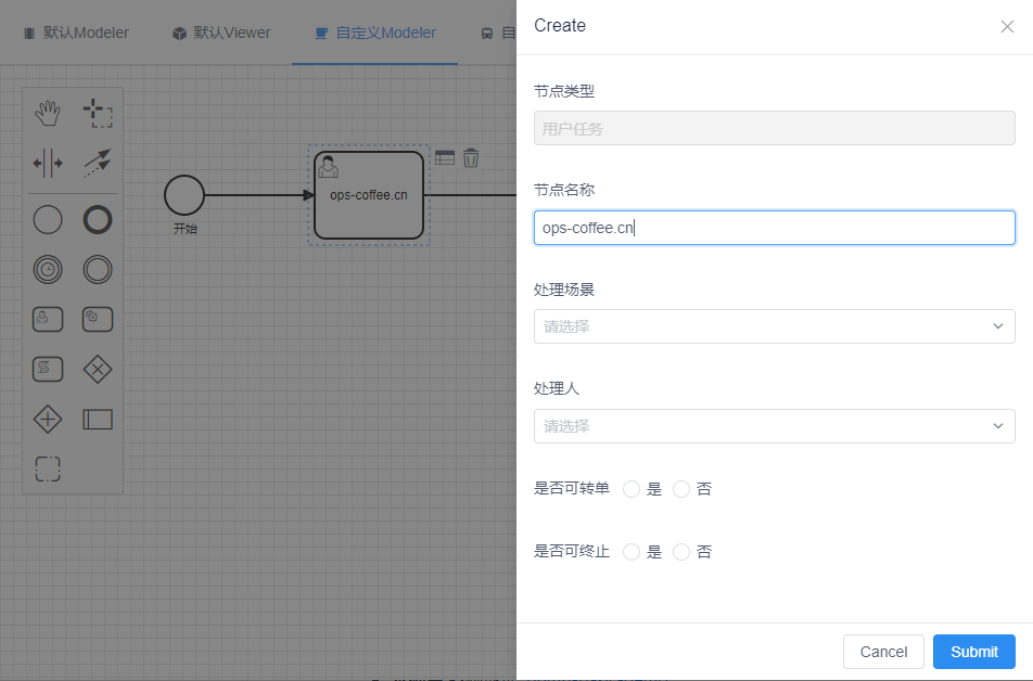 bpmn-js系列之ContextPad_contextpad.-CSDN博客