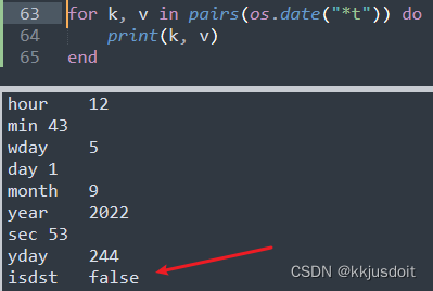 Lua中的时区校正_罗技鼠标lua脚本为什么不能调用系统时间-CSDN博客