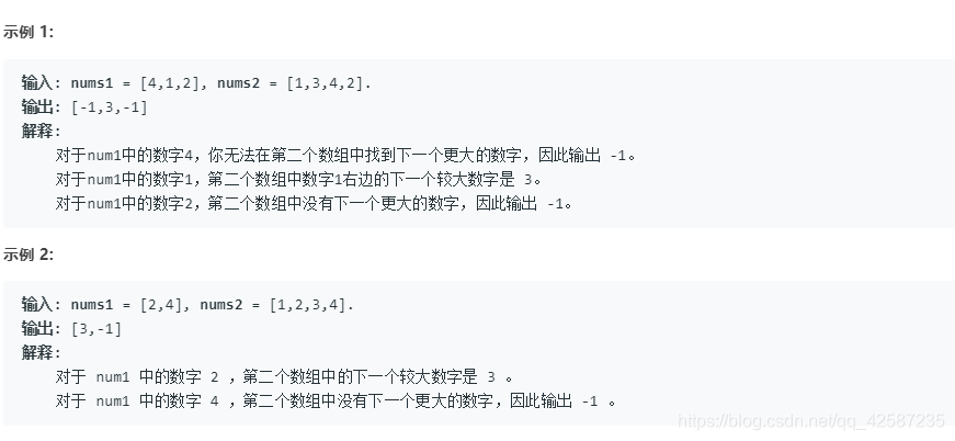 leetcode第496题_给定两个没有重复元素的数组nums1和nums2,其中nums1是nums2的子集。请找出nums1-CSDN博客
