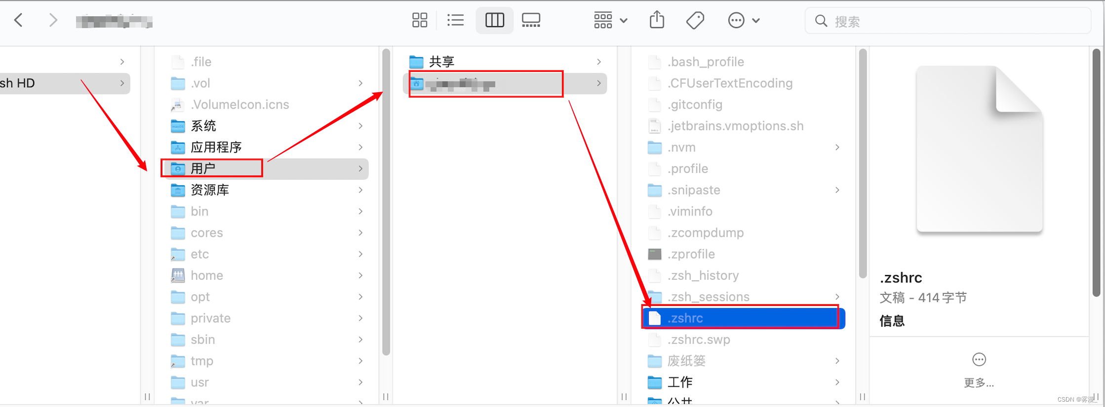 MAC：homebrew安装nvm及node_brew 安装node16-CSDN博客