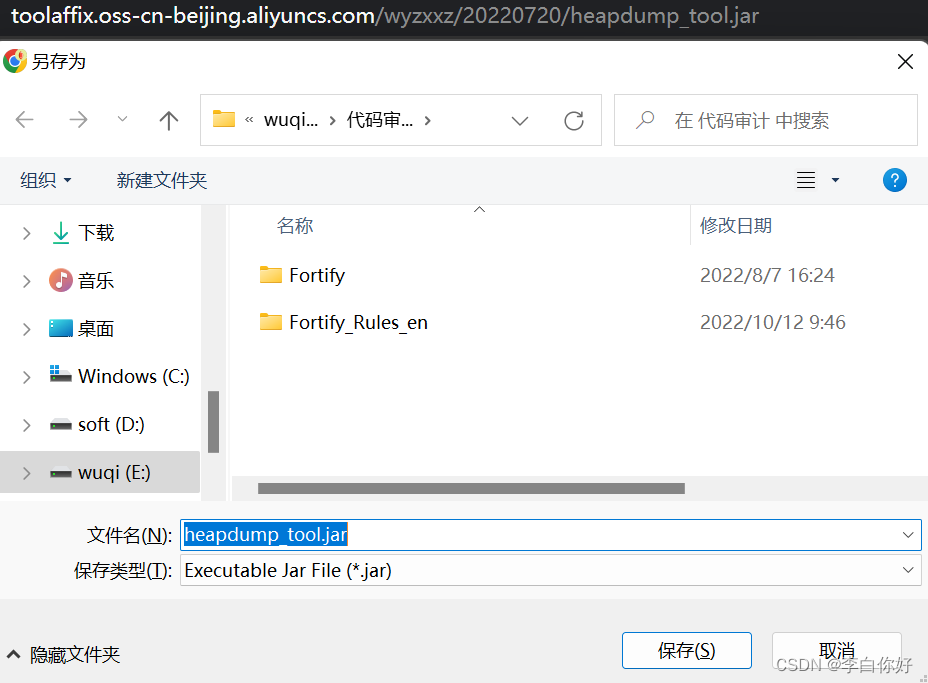 Springboot信息泄露以及heapdump的利用_heapdump信息泄露-CSDN博客