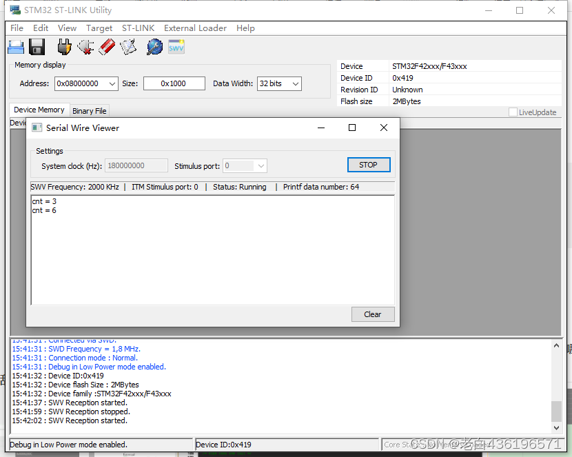 STM32F429 基于 SWO printf打印输出配置笔记（代替物理串口）_stlnk utility打印数据-CSDN博客
